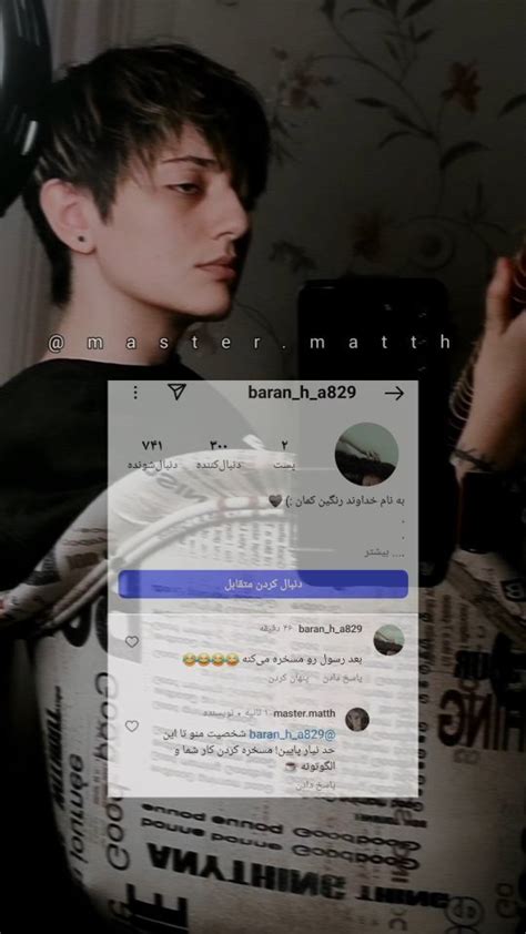 𝗠𝗮𝘀𝘁𝗲𝗿 ‎پندار نیک گفتار نیک کردار ؟ 🥀 Master Matth Master Matth