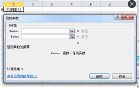 Excel