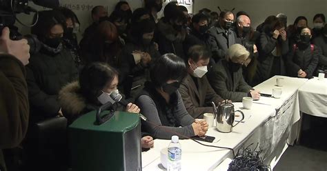이태원 참사 유가족협의회 출범정부는 사과부터