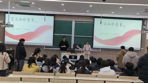 汽车与航空学院举办“学宪法 讲宪法”知识竞赛活动 芜湖职业技术学院 汽车与航空学院
