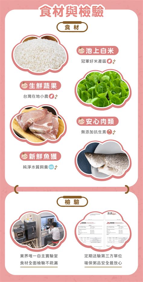 無毒農粥寶寶常溫拌醬單口味 4 入 組4種口味任選12M 蝦皮購物
