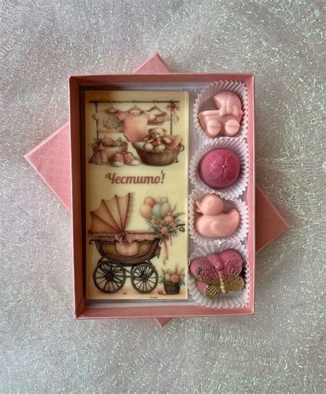 Бебешка картичка за момиче Подаръчни кутии Angely