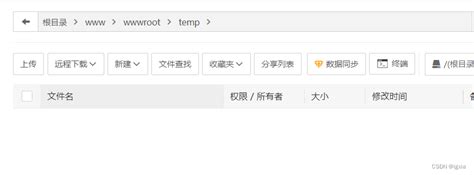 使用宝塔linux面板上传前端 Vue项目至云服务器宝塔linux如何上传前端文件去跑起来呢 Csdn博客