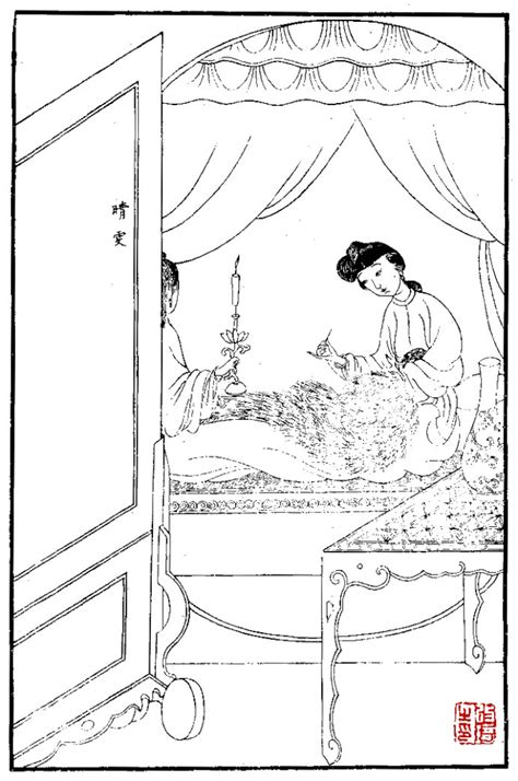 【文学名著·绘本】改绮《红楼梦图咏》 知乎