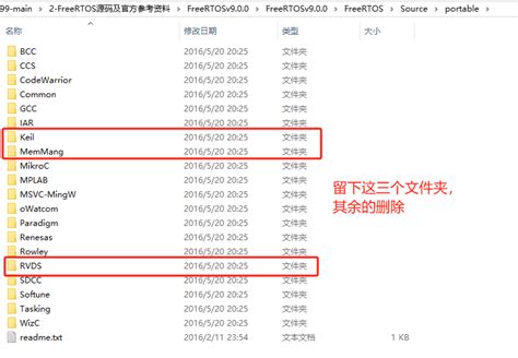 Freertos在stm32上的移植实战：从环境准备到代码实现的详细步骤（基于标准库 Keil环境）freertos移植 Csdn博客
