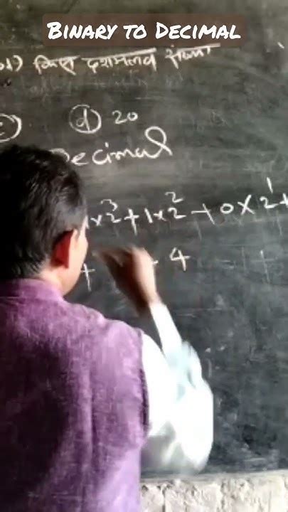 Binary To Decimal Trickstrickshots Trickshotter Tipsandtricks Youtube