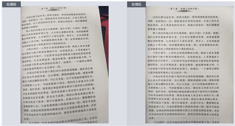 图像处理黑科技—破解文档识别难题（ps检测、弯曲拉平、切边切片、摩尔纹）摩尔纹识别 Csdn博客