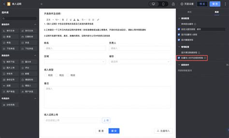 Quick Bi V531版本说明智能商业分析 Quick Biquick Bi 阿里云帮助中心