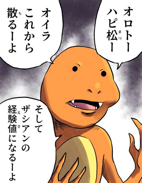 2023年03月15日のツイート あこd さんのマンガ ツイコミ仮
