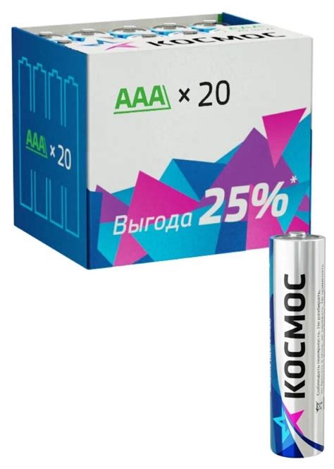 Батарейка КОСМОС LR03 Basic — купить в интернет-магазине по низкой цене ...