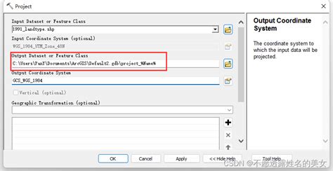 【arcgis—— Modelbuilder】批量处理矢量文件注意点modelbuilder 合并多个文件夹 Csdn博客