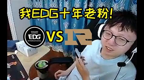 Mlxg约风哥一起解说edg：rng最近状态有点好怎么办？应该没事吧！ Lmsd Youtube