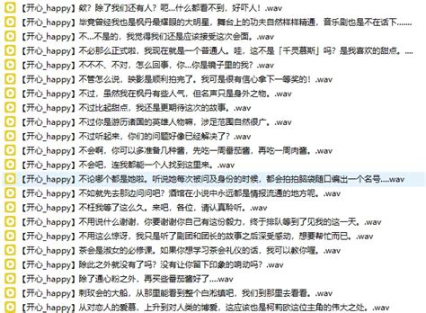 Ai配音gpt Sovits指南 使用教程3 Ai智研社