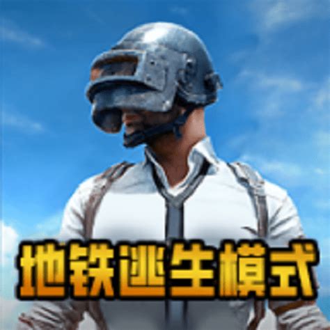 Local Warfare Re Portable V F