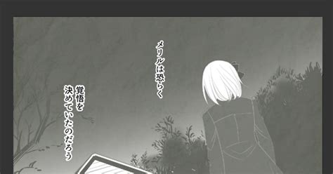Phe番外編】 【phe番外編】時の糸 ホのマンガ Ru Pixiv