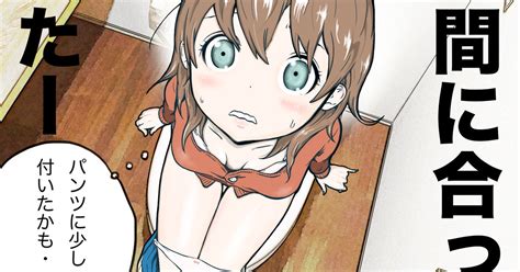 トイレ 無題 ショーキのイラスト Pixiv