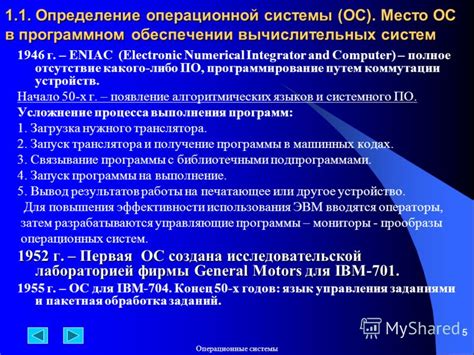 Таненбаум Э. Современные Операционные Системы 2002 - directionbridal