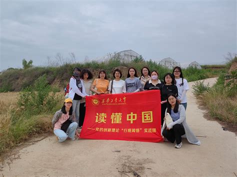 我院研究生赴铜川市王益益永盛蔬菜基地开展实践教学 西安工业大学马克思主义学院