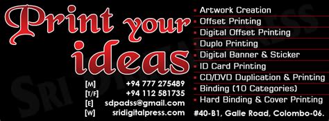 Color Corner Mug Printing Kadawatha 1 ශ්‍රේණියේ සිට 13 ශ්‍රේණිය දක්වා පාසල් සිසූන්ගේ ලිපි