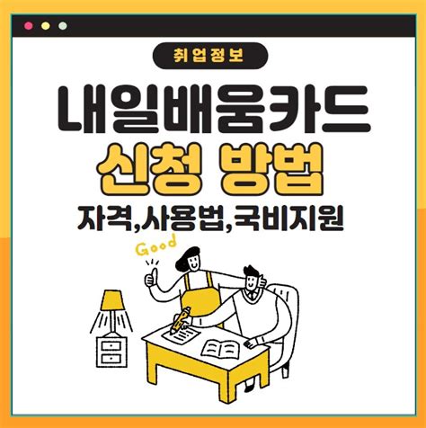 요양보호사 실습일지 양식 다운로드실습비대체 후기작성 예시
