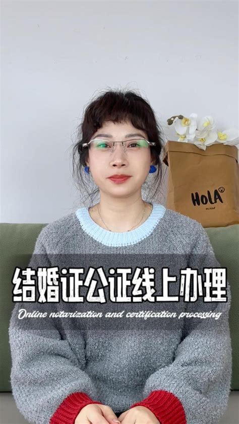 结婚证公证需要什么材料？ 知乎