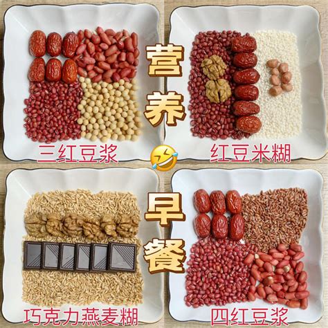 【营养早餐米糊系列的做法步骤图，怎么做好吃】若惜的每一天下厨房