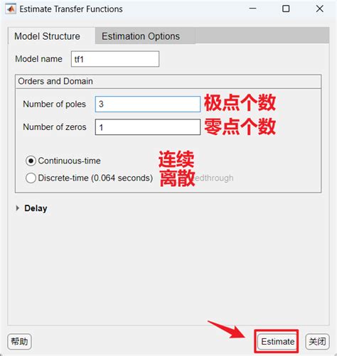 模型辨识 matlab模型辨识工具箱的使用 matlab辩识工具箱 csdn博客