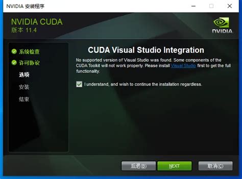 如何在windows10上安装和配置cuda环境：详细教程 cuda环境变量 win10 csdn博客
