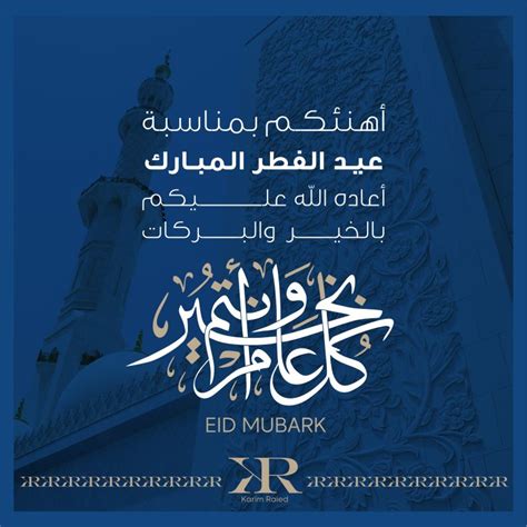 Abdulkarim Raied Posted On Linkedin