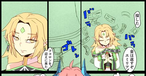 幻ロボ2】 【pfls】デルペネー大激怒 【望みの果て】 夢乃杜のイラスト Pixiv