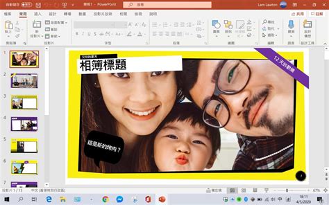 microsoft 365 全面升級 新增功能：ai 應用 專業級範本 unwire hk 香港