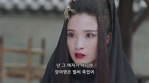 판타지로맨스 [열화여가] 전생을 잇다 44화 Fhd 주유민 디리러바