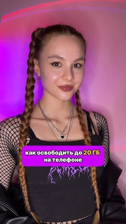 Лёгкий способ освободить память на телефоне🫧 лайфхаки длявидео монтажвидео Tutorial Youtube