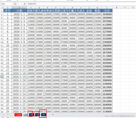 Excel:查询系统的制作与跨表引用excel做数据库查询系统 Csdn博客 Excel:查询系统的制作与跨表引用excel做数据库查询系统 Csdn博客