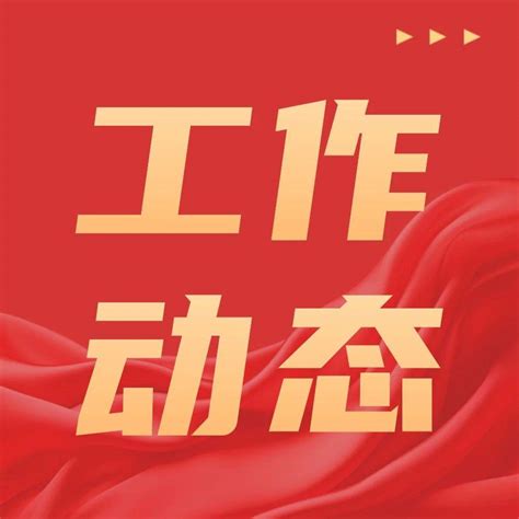 【豆娃普法】田家庵区司法局“三聚焦”助推法治乡村建设法律服务明白人