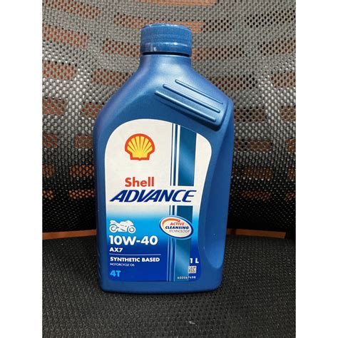 Shell Advance Ax7 4t 10w 40 1 ลิตร สำหรับรถมอเตอร์ไซค์ Shopee Thailand