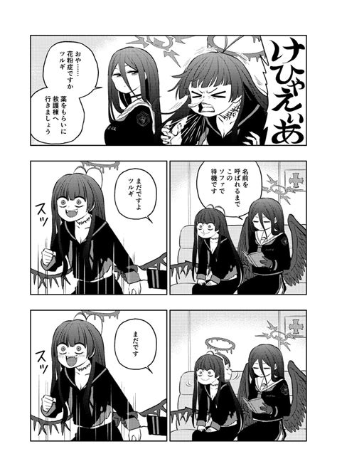 Hasumi And Tsurugi Blue Archive Drawn By Abekawa Danbooru