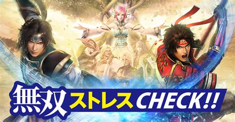 「無双orochi3 Ultimate」，初回特典の追加衣装に「周瑜」「お市」「妲己」を追加。発売日同日配信のアップデート情報なども合わせて公開