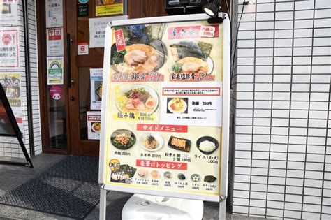 こだわり｜横浜家系ラーメン 圭壱家 早稲田駅 ラーメン【公式】
