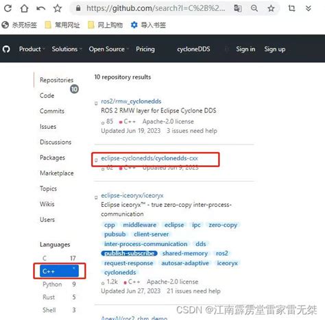 Cycloneddsc版本开源代码在linuxx86平台系统上编译生成可执行文件的详细步骤cyclone Dds Csdn博客