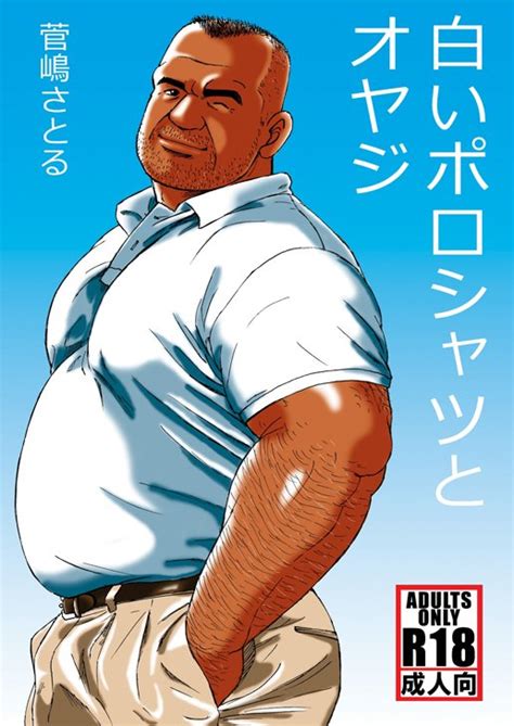 菅嶋さとる☆ On Twitter Boothでのダウンロード作品は全てpdfファイルになりました。パソコン・スマホ対応です。どうぞ