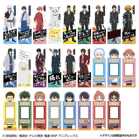 ニュース 「銀魂」20周年記念サイト