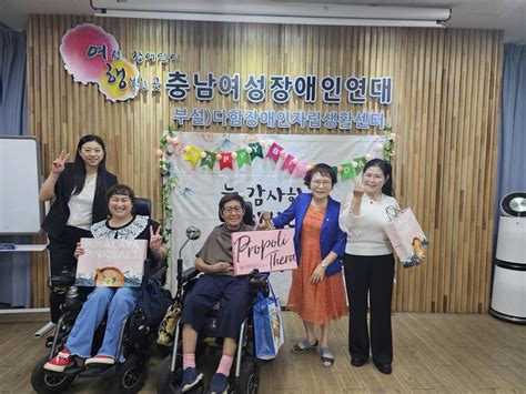 2024년 상반기 활동보고회 개최 충남여성장애인연대