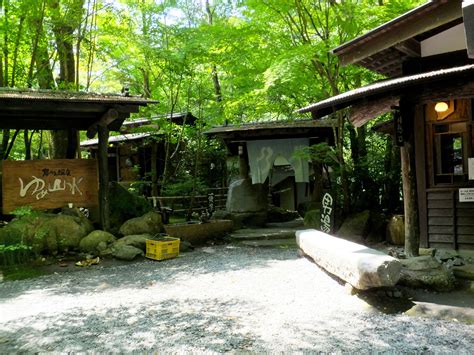 【2020年の最高】 温泉 壁紙 ~ 無料のhd壁紙画像