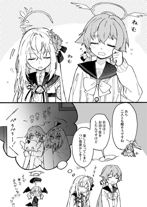 ヒフアズのtwitterイラスト検索結果古い順。