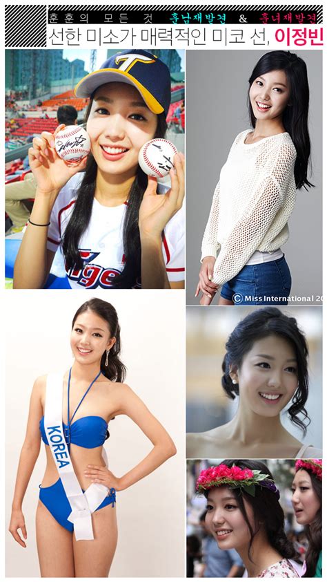 개인적으로 미스코리아 진 보다 약 98배는 이쁘다고 생각한 미스코리아 선 훈남훈녀재발견 훈남훈녀재발견 훈남훈녀재발견 Takeouthoon