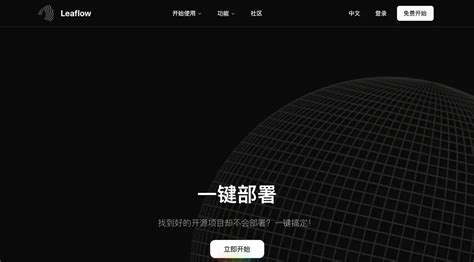 Containerized Deployment Platform Elastic And Automated