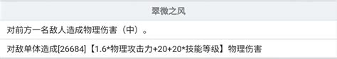 公主连结：克罗依（圣学祭） 圣华哥 角色详细介绍、未来评测、练度推荐及抽取推荐 哔哩哔哩