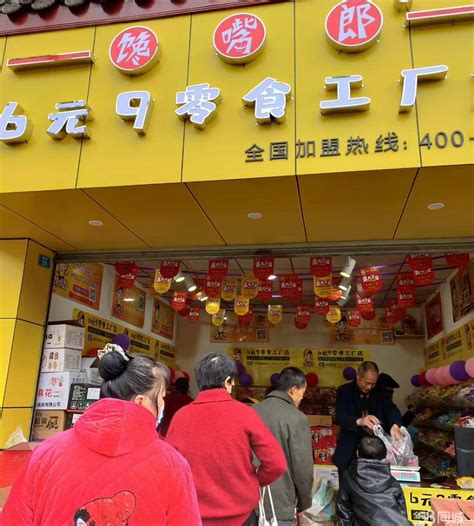 【5图】古城菜市口附近零食店转让，我已做了四年因家中有事才转，成都郫都古城商铺租售生意转让转让 成都58同城