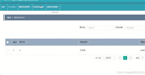 Python小程序平台开发的课堂签到系统6w762 Csdn博客